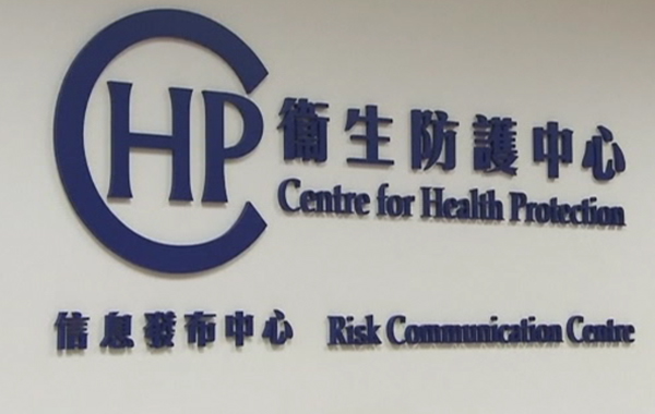 Unang kaso ng H7N9 Avian Influenza, kinumpirma sa Hongkong - Radyo La ... Unang kaso ng H7N9 Avian Influenza, kinumpirma sa Hongkong - Radyo La ...
